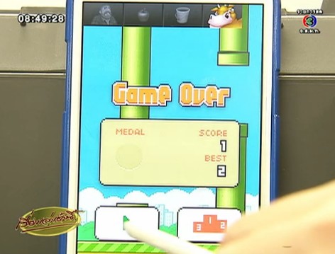 Flappy Bird ฆ่าไม่ตาย! ไอโฟนพ่วงเกมเครื่องละ 3 ล้าน